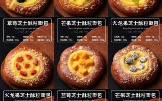 芝士面包怎么做_芝士面包拉丝技巧