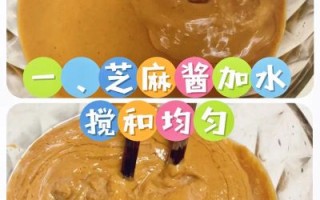 纯芝麻酱怎么吃_纯芝麻酱的吃法大全