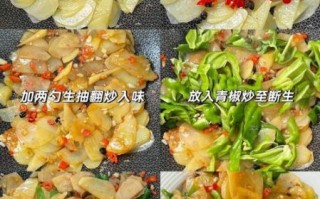 青椒炒土豆片怎么做_土豆片炒多久才脆