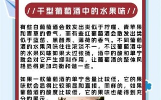 葡萄酒的功效与作用_葡萄酒的营养价值