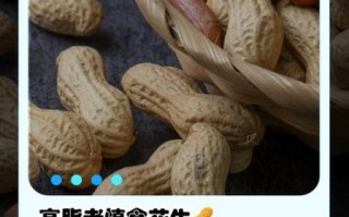 花生过敏人群能吃花生吗_哪四种人不能吃花生
