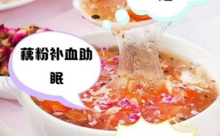 女人长期喝藕粉的好处_藕粉对女人有什么功效