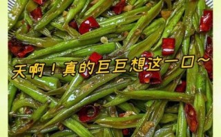 扁刀豆怎么炒好吃_扁刀豆炒多久才脆嫩