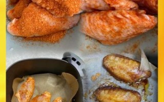 奥尔良烤翅腌制多久_空气炸锅温度时间