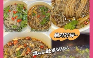酸辣粉怎么做才正宗_酸辣粉热量高吗
