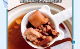 薏米水怎么煮_薏米水正确做法