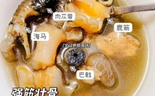 鹿筋怎么吃效果最好_鹿筋煲汤最佳做法