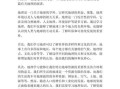 高中地理说课稿怎么写_高中地理说课模板范例