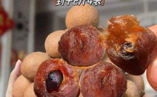 桂圆干上火吗_桂圆干一天吃多少不上火