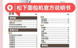 飞利浦烤面包机怎么用_飞利浦烤面包机第一次使用要注意什么