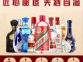 酒类批发网站哪家好_如何挑选靠谱平台
