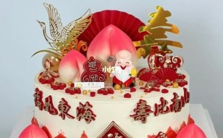 老人祝寿蛋糕图片大全_如何挑选适合长辈的生日蛋糕