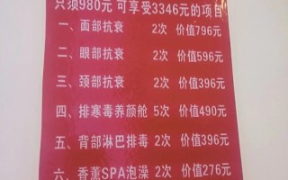 养生食品加盟连锁店哪家好_加盟费用多少钱