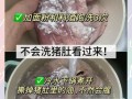 洗猪肚子最简单的方法_猪肚子怎么洗才干净无异味