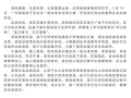 采花的拼音怎么写_采花拼音声调怎么标