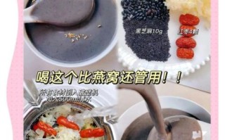 黑豆豆浆怎么做_黑豆豆浆需要泡多久