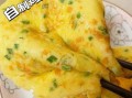 鸡蛋饼怎么做好吃又简单_鸡蛋饼的家常做法窍门