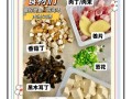 西施豆腐羹怎么做_西施豆腐羹家常做法