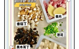 西施豆腐羹怎么做_西施豆腐羹家常做法
