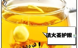 去火气最有效的方法_吃什么降火最快