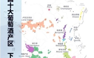 法国葡萄酒产区地图_如何选酒