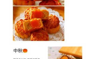 蛋黄月饼怎么做_蛋黄月饼配方比例