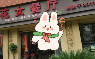 豆花女是什么_豆花女真实身份揭秘