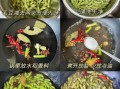 五香毛豆怎么煮入味_五香毛豆要煮多久