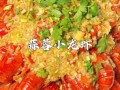 蒜蓉小龙虾怎么做_蒜蓉小龙虾做法步骤图