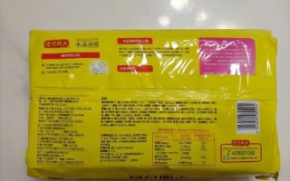 湾仔码头迷你水晶汤圆好吃吗_湾仔码头迷你水晶汤圆多少钱