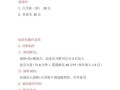 土家酱香饼怎么做_酱香饼酱料配方