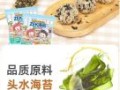 海苔怎么吃_海苔可以做什么菜