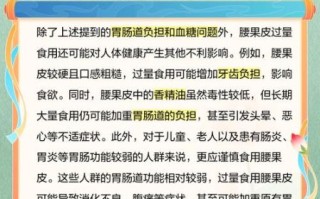 腰果苹果能吃吗_腰果苹果怎么吃