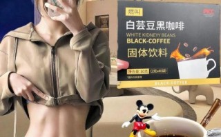 喝黑咖啡的好处和坏处_空腹能喝吗