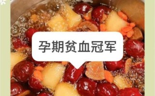 孕妇贫血吃什么食物最好_孕妇贫血怎么补最快