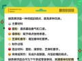 绿茶佛饼怎么做_绿茶佛饼做法视频教程
