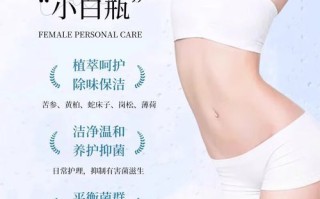 苦参洗液怎么用_苦参洗液多久见效