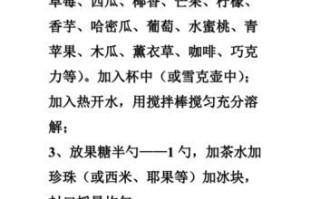 珍珠奶茶的做法_珍珠奶茶配方比例