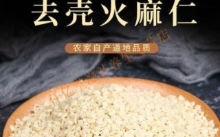 火麻仁是毒品吗_火麻仁合法吗