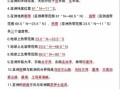 地理必考有哪些_地理必考怎么复习