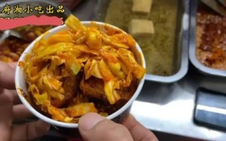 黑色臭豆腐怎么做_正宗长沙味做法