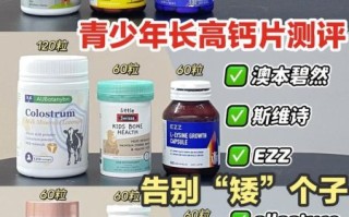 增高药排名第一的是_真的有用吗