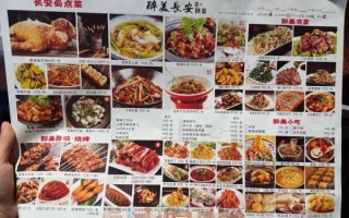 好吃123美食网有哪些特色菜_好吃123美食网怎么注册