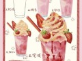 草莓冰淇淋卡通图片怎么画_草莓冰淇淋卡通图片素材去哪找