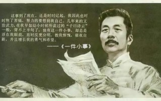 茴香豆的茴有几种写法是什么梗_鲁迅原文出处