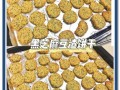 黄豆渣饼怎么做_黄豆渣饼热量高吗