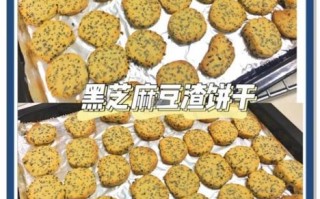 黄豆渣饼怎么做_黄豆渣饼热量高吗