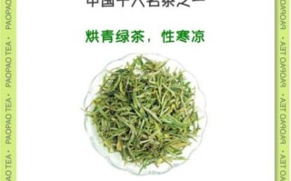 黄山毛峰多少钱一斤_黄山毛峰价格表