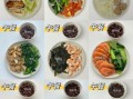 健康减肥午餐食谱_低卡午餐怎么吃