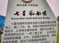 武宣旅游景点有哪些_武宣一日游最佳路线